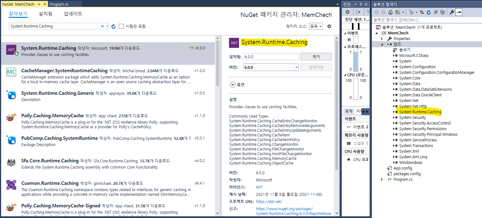 Memory Cache – MVC